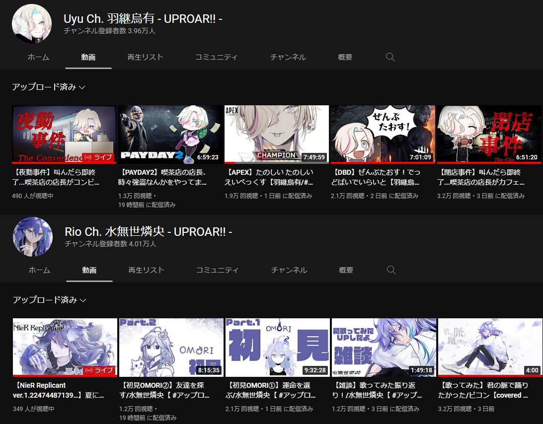 Virtual Youtubers討論區 (2128) | LIHKG 討論區