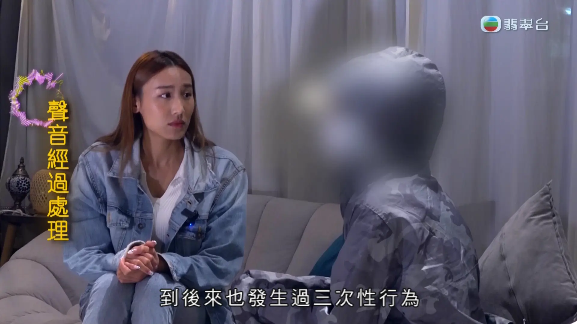[TVB]東張西望討論區(199) | LIHKG 討論區