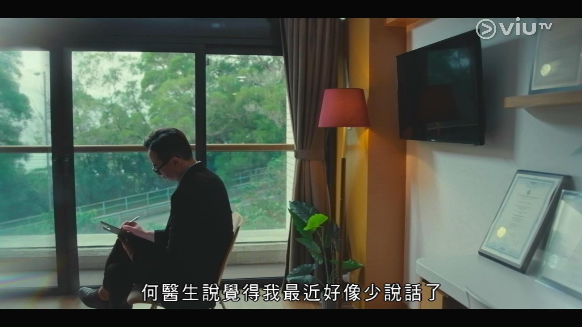 [ViuTv][羅嘉駿導演]《十七年命運週期》Cicada Cycle討論(8)(回力劇社re-u) | LIHKG 討論區