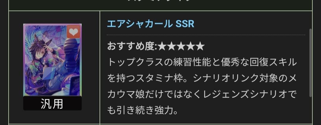 [A/I/DMM] ウマ娘 プリティーダービー (122) 修煉愛情的悲歡 我們這些努力不簡單 快樂煉成淚水 是一種勇敢 | LIHKG 討論區