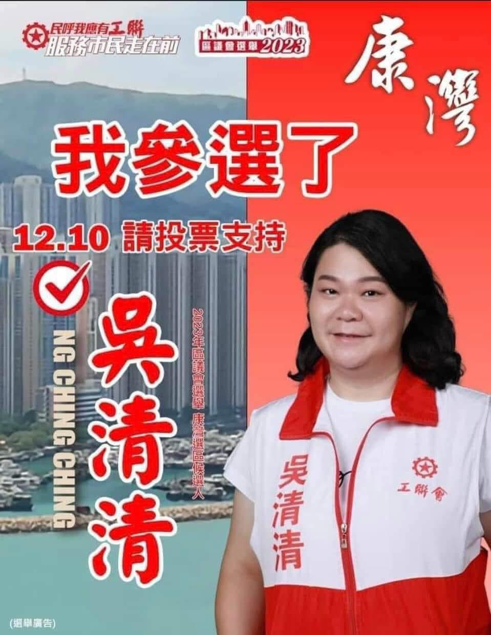 啤梨晚報討論區 (115） | LIHKG 討論區