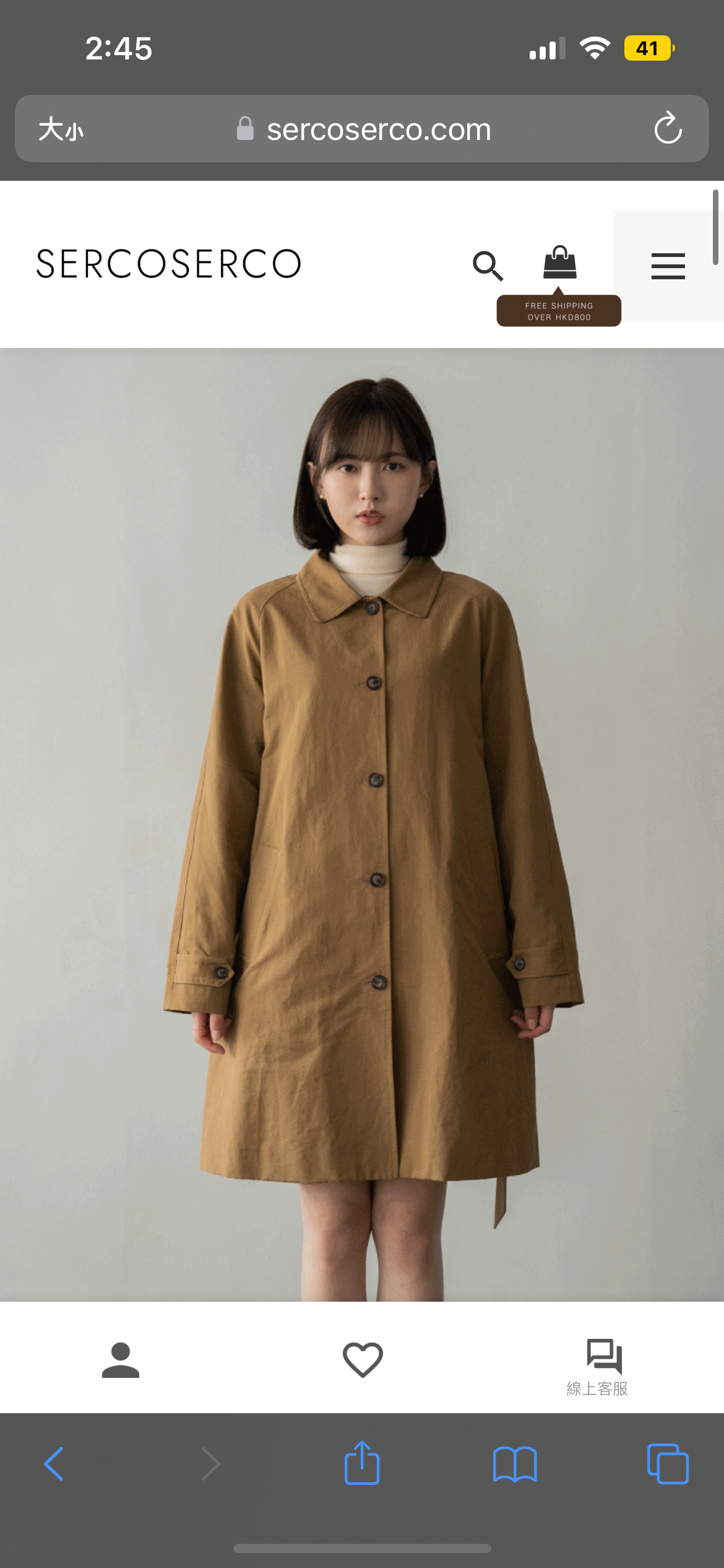 Serco BB 復出 大家點睇 | LIHKG 討論區