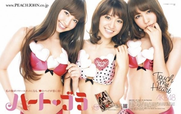 都算係3代AKB 邊個最正? | LIHKG 討論區