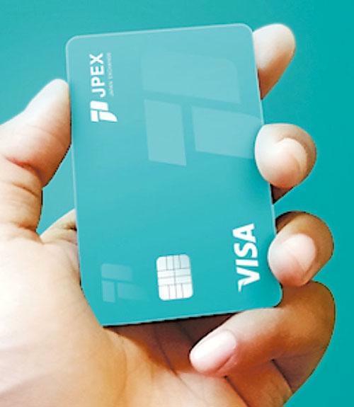 天星銀行 x 富途牛牛 推出全新 Visa 白金卡！ | LIHKG 討論區