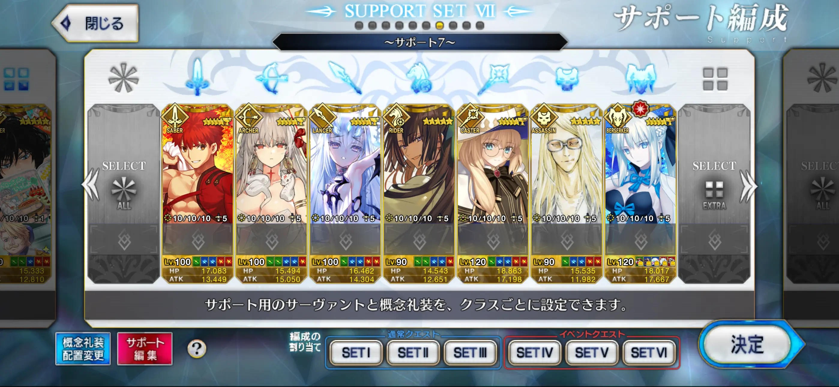 [A/I] Fate/Grand Order JP [1080] 請把妳剩餘的人生交給FGO | LIHKG 討論區