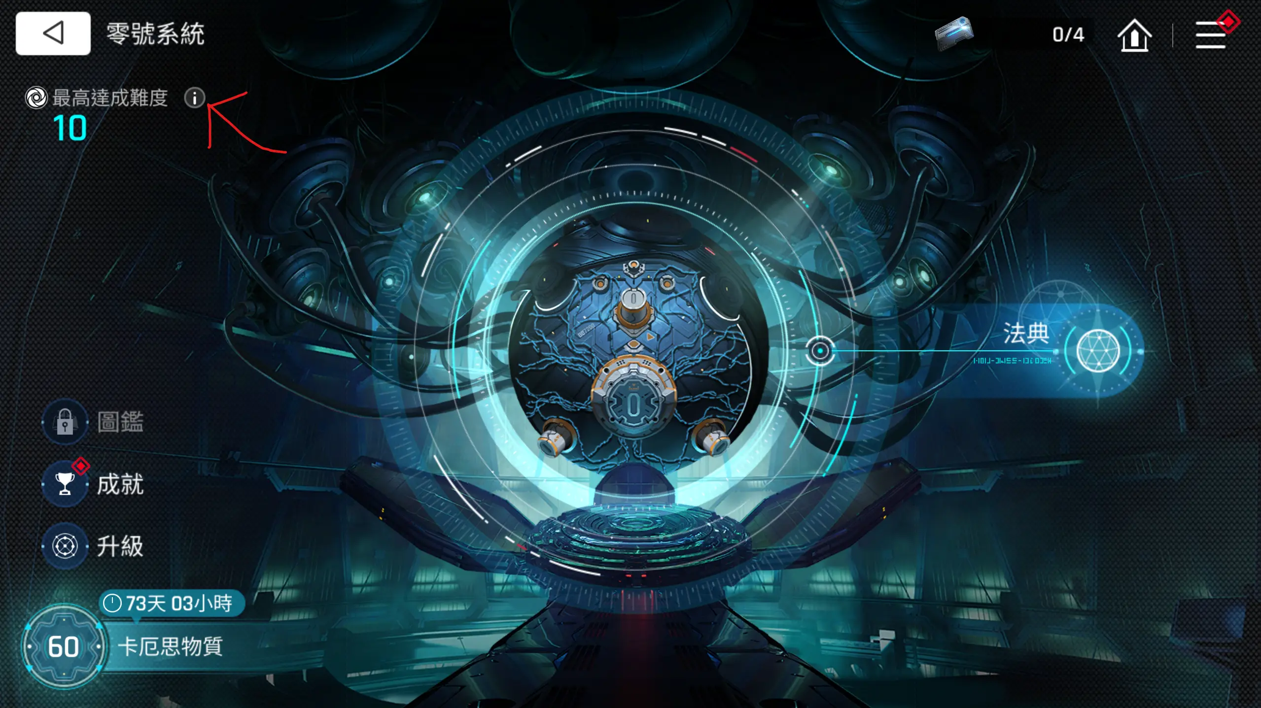 【I/A/PC】卡厄思夢境 (3) - SG出品之可能係最好玩嘅Roguelike打牌手機game | LIHKG 討論區