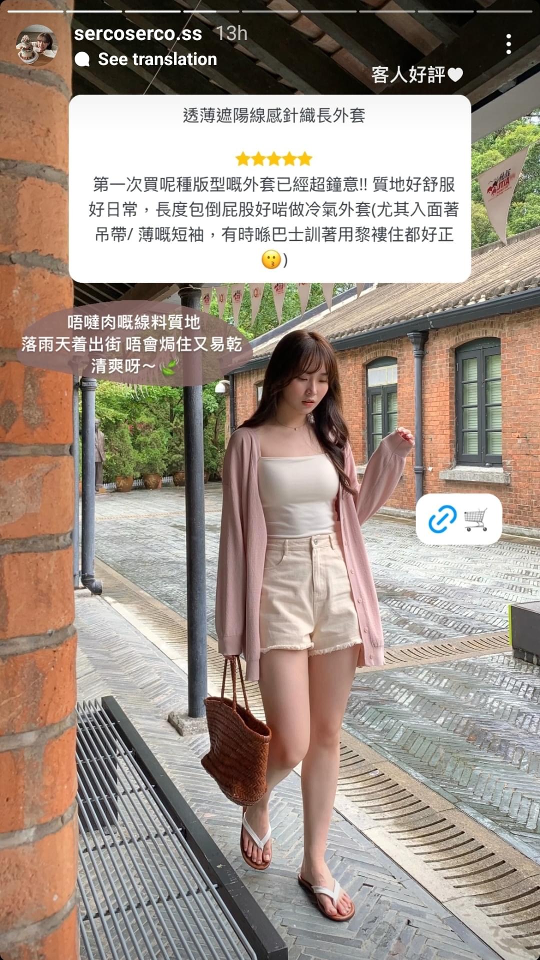 有冇再睇serco新相呀？好撚正式呀！ | LIHKG 討論區