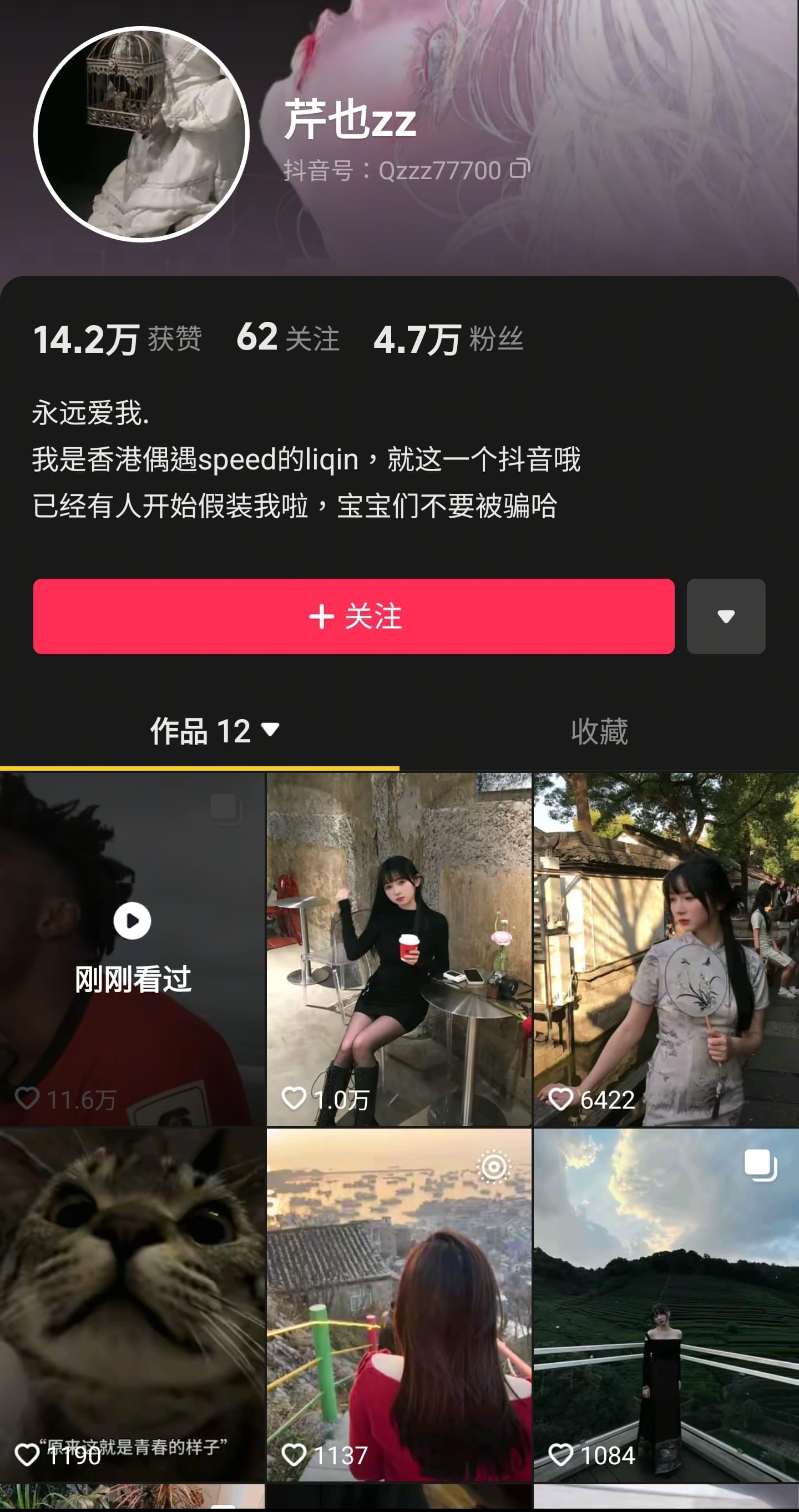 正視聽 speed直播最後個位小姐姐堅救左香港 | LIHKG 討論區