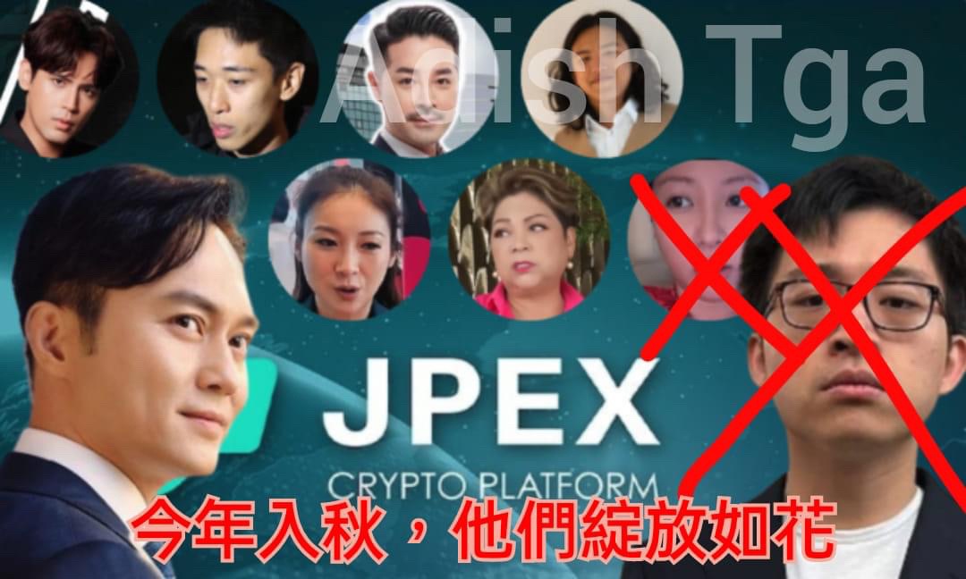 三隻字概括目前JPEX KOL嘅情況 | LIHKG 討論區