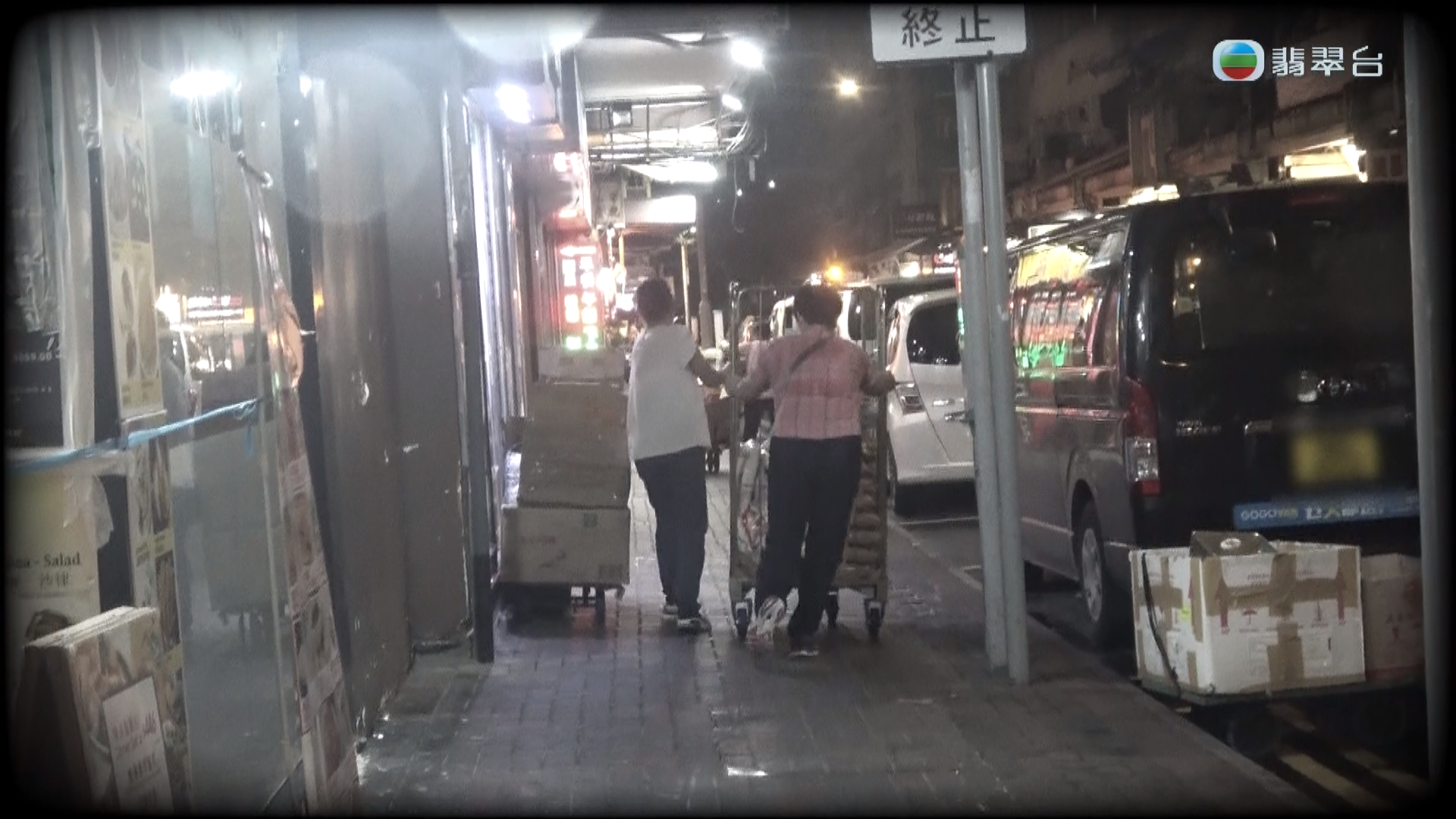 [TVB] 東張西望討論區 (110) | LIHKG 討論區