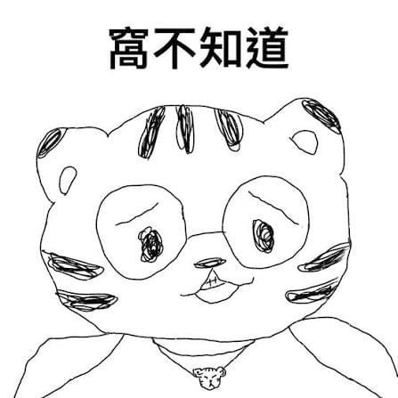 [LoL]英雄聯盟S15世界大賽討論區(2240) | LIHKG 討論區