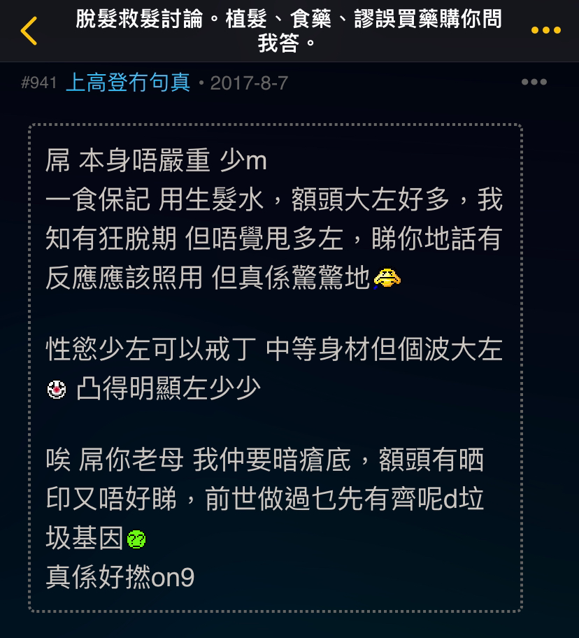 Hibor 升穿5厘冇人講？ | LIHKG 討論區