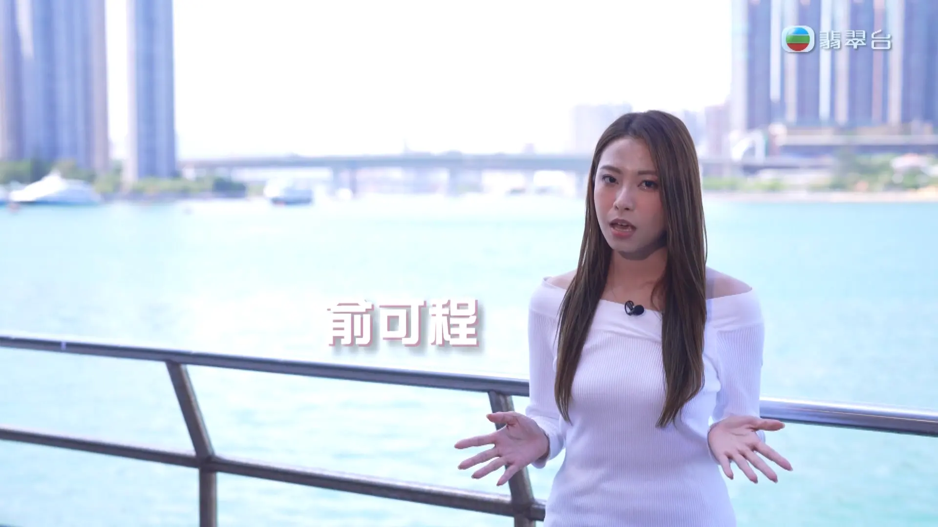 [TVB] 東張西望討論區(233) | LIHKG 討論區