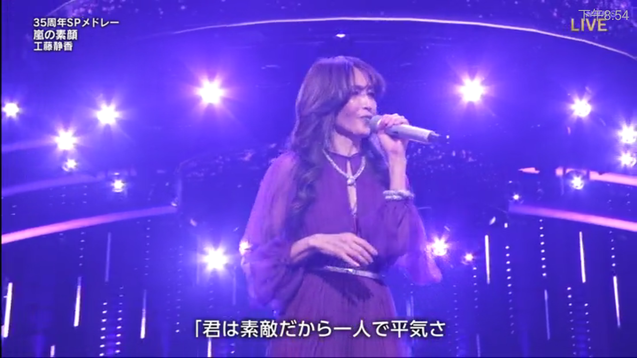 第73回NHK紅白歌合戦 | LIHKG 討論區