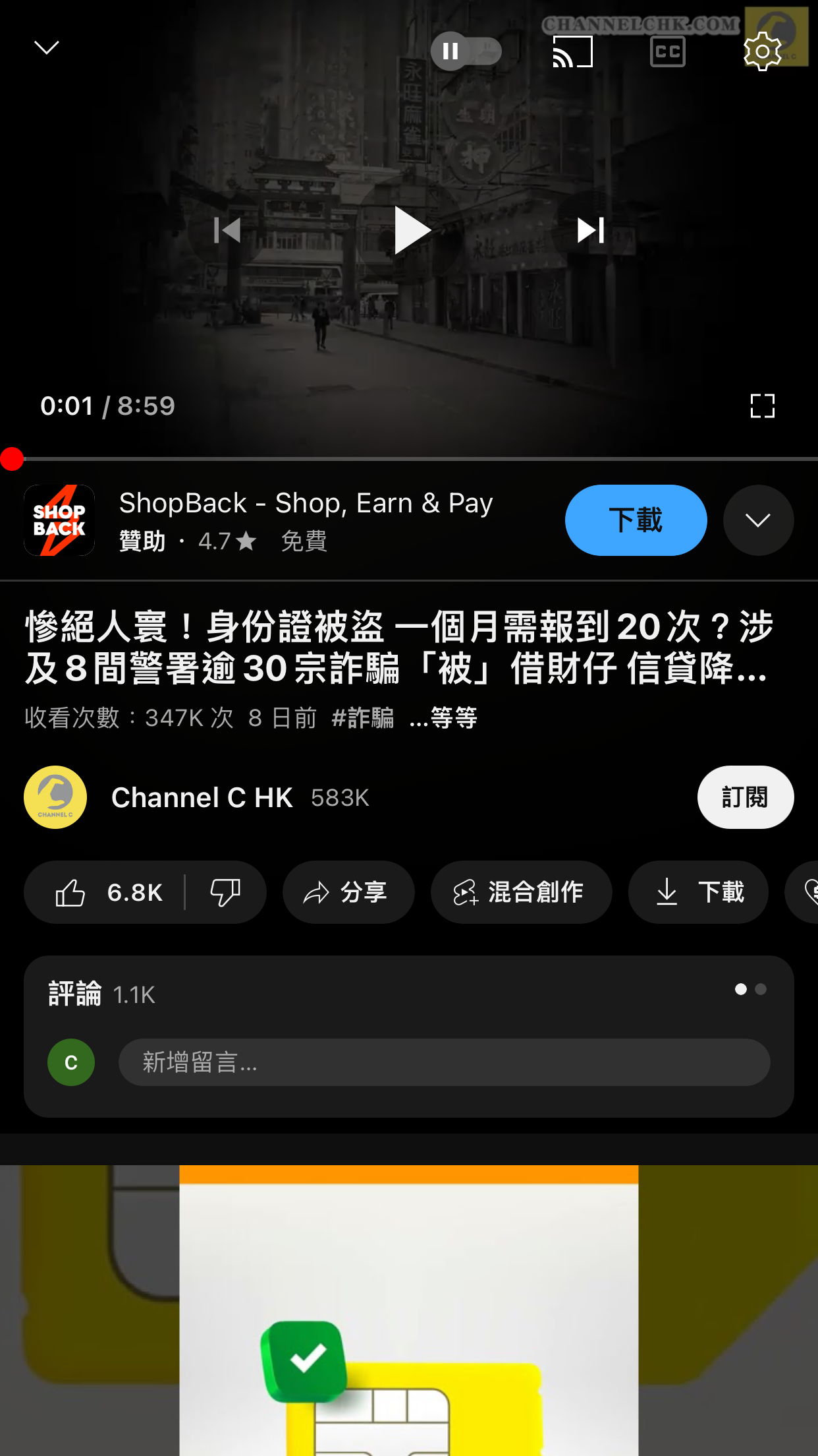 [TVB] 東張西望討論區 (118) | LIHKG 討論區