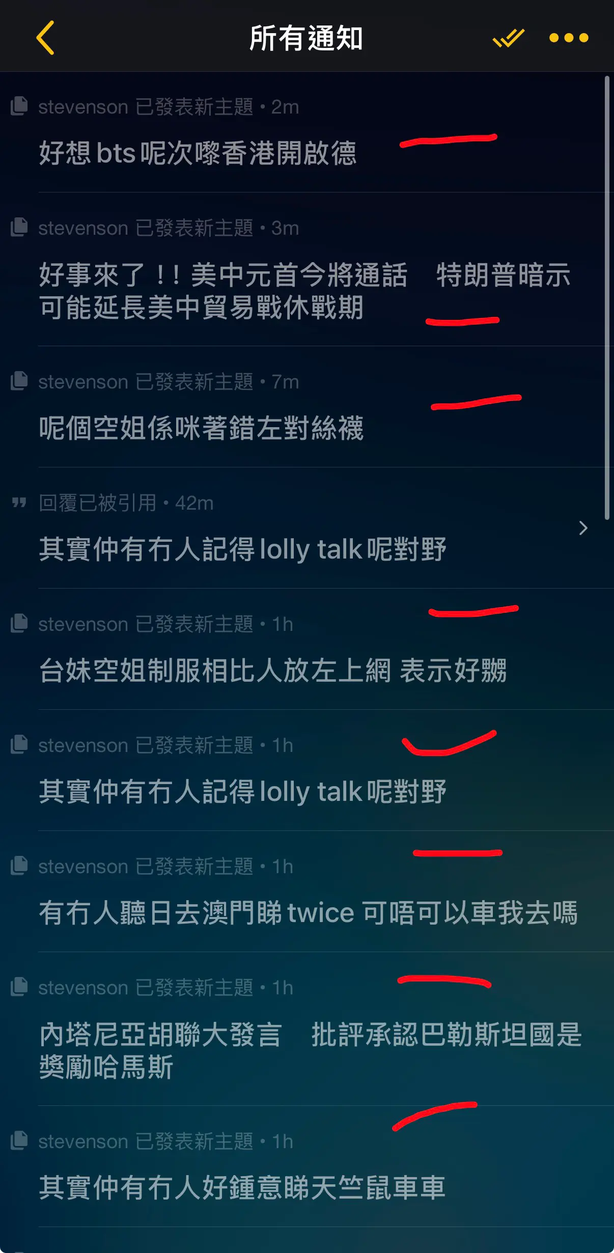 會員stevenson#742823啱啱開ac未甩p已經可以瘋狂開post | LIHKG 討論區