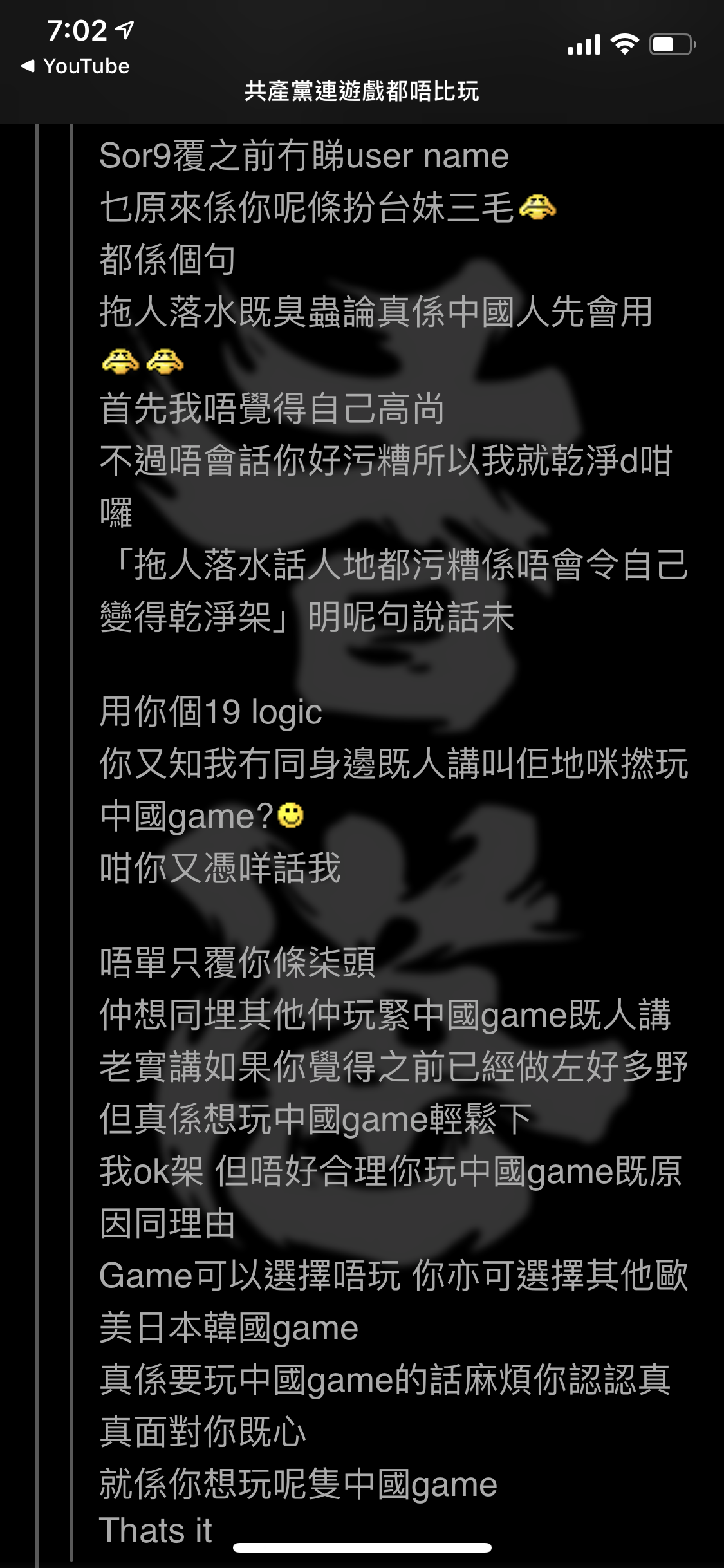 ROOT左既手機 | LIHKG 討論區