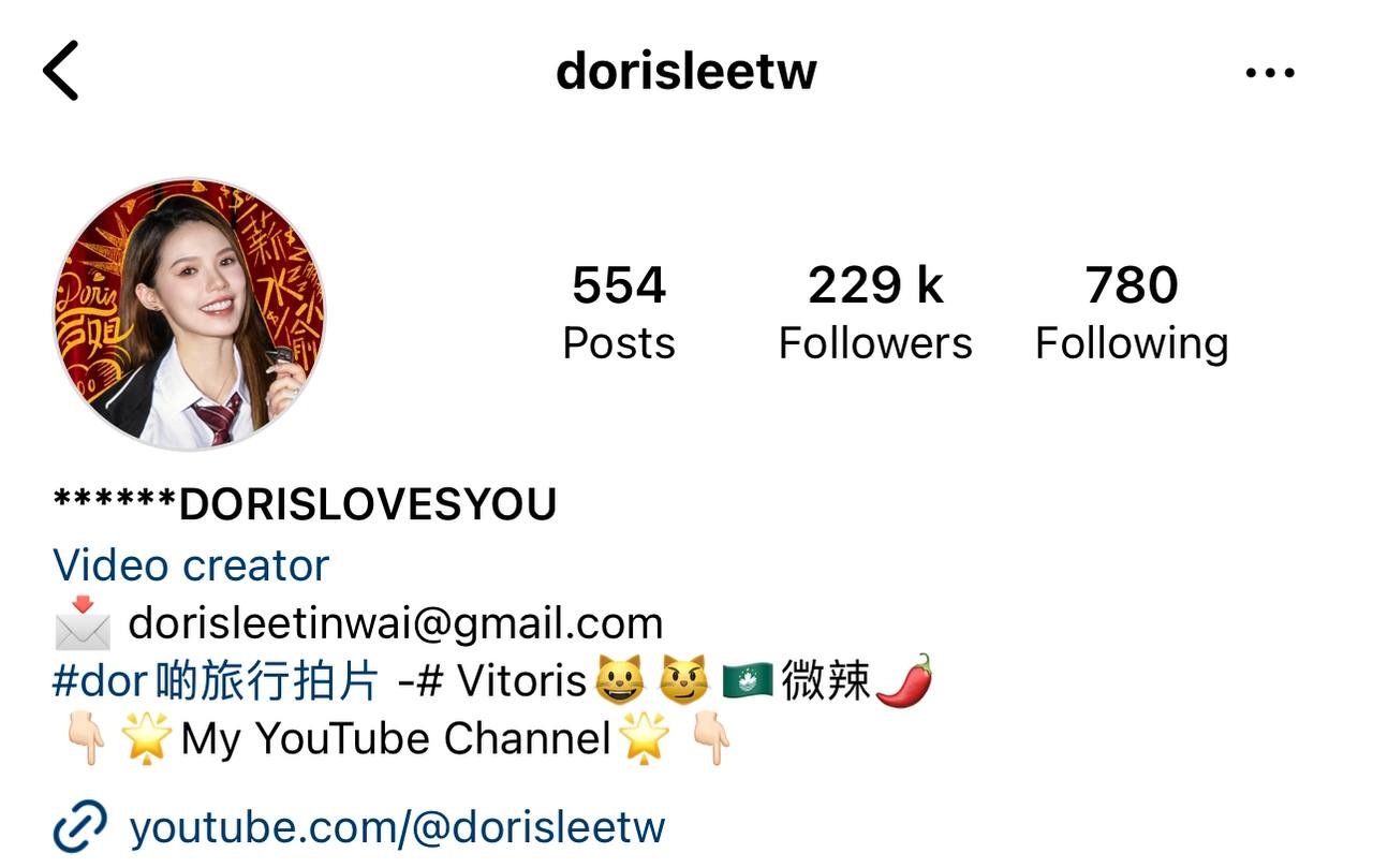 微辣前員工啊Jane真係走左？(16) | LIHKG 討論區