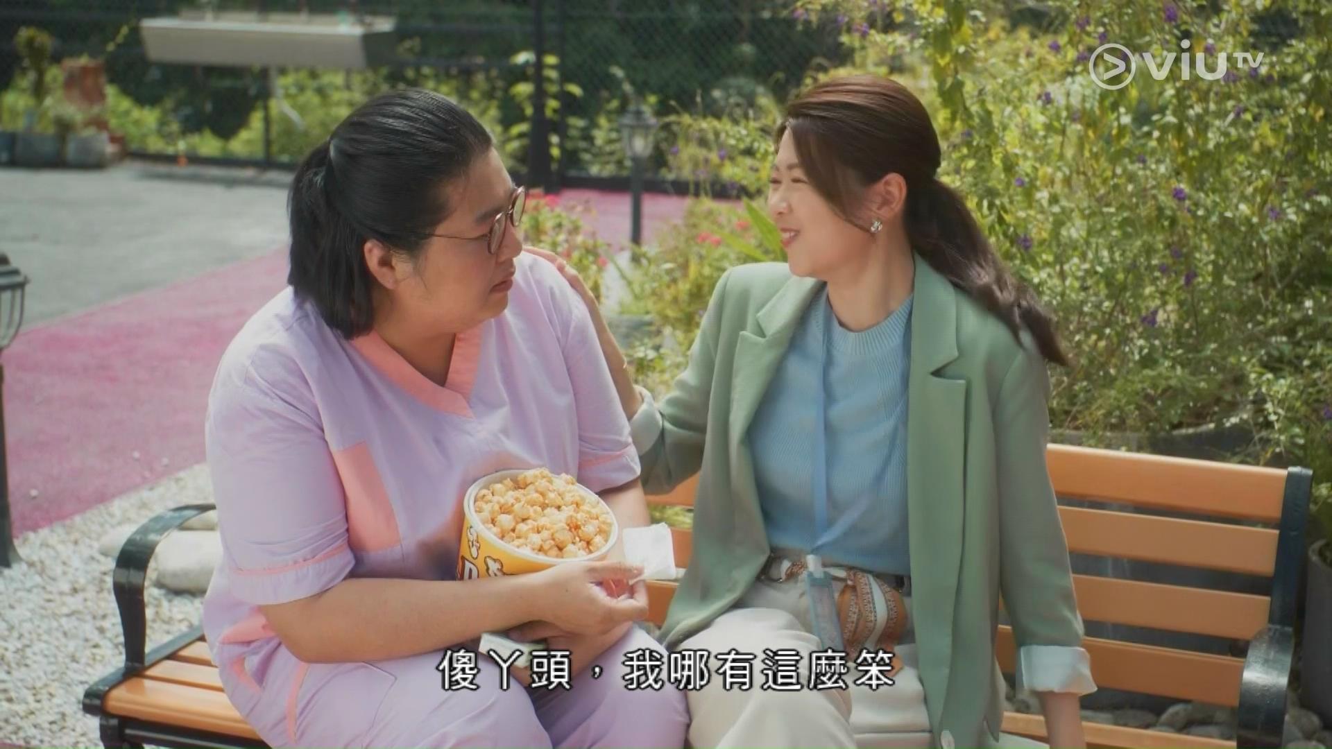 [ViuTV 原創劇] [本故事純屬CLS] 老是常出現 (4) | LIHKG 討論區