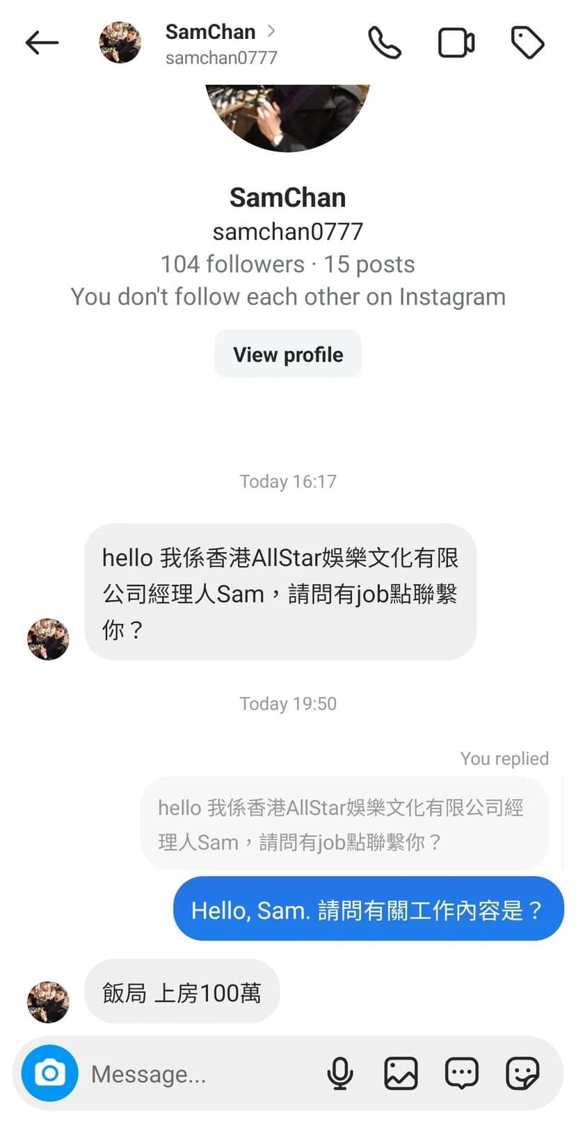 呢個KOL 值1球 | LIHKG 討論區