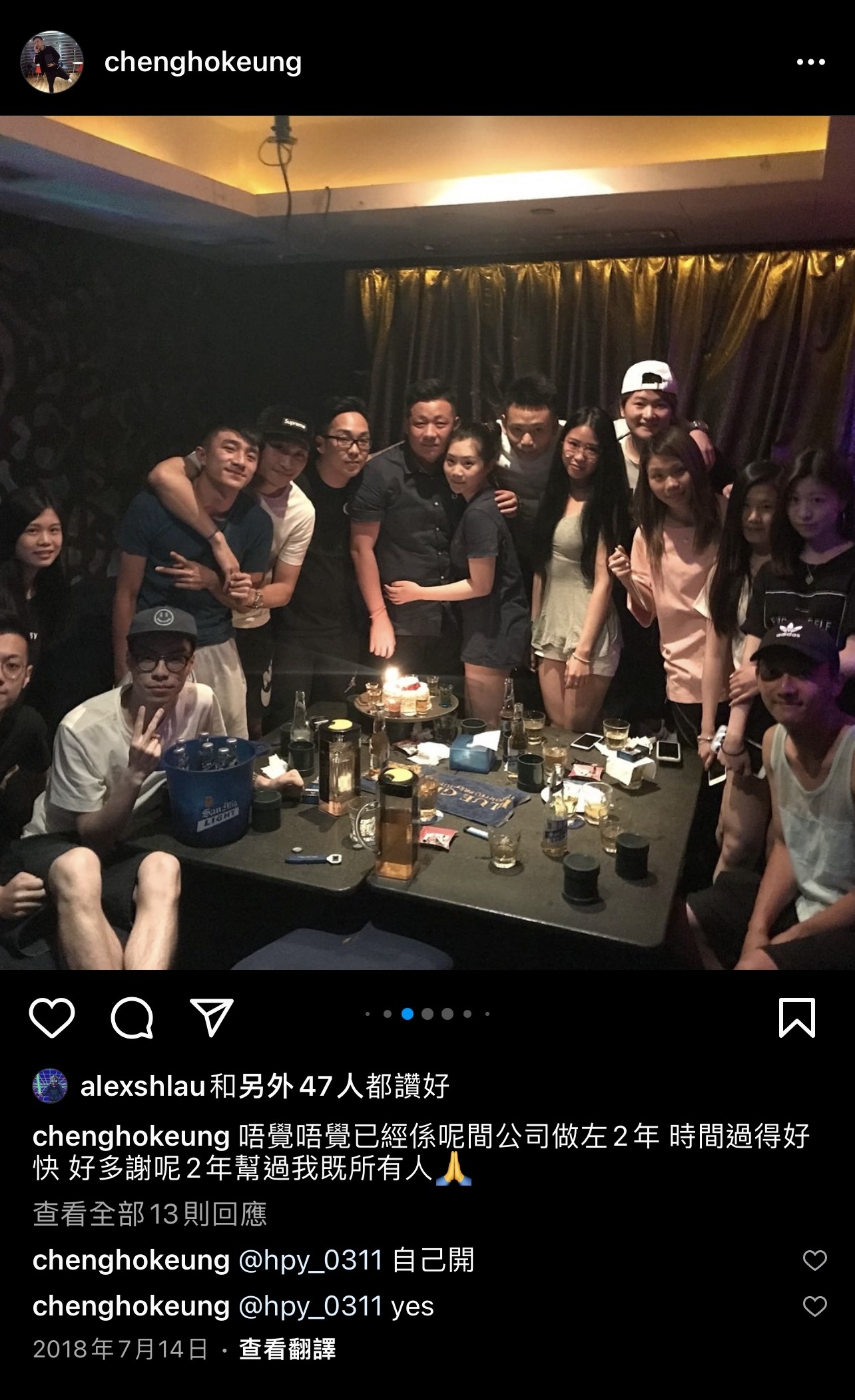 連登神探入，點解MC 張天賦ig follow咁多健身黑店fitness express 嘅職員，究竟佢哋係咩嘢關係 | LIHKG 討論區