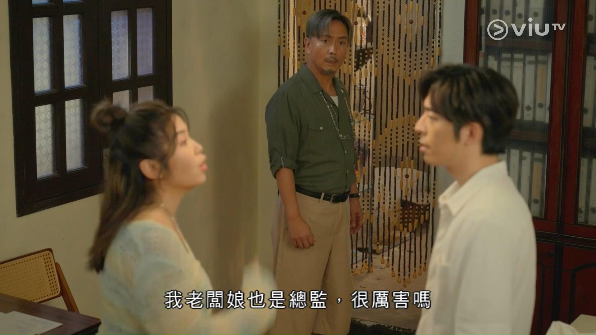 [ViuTV 原創劇] [睇預告已經feel到下集一定好精彩]《光明大押》(3) | LIHKG 討論區