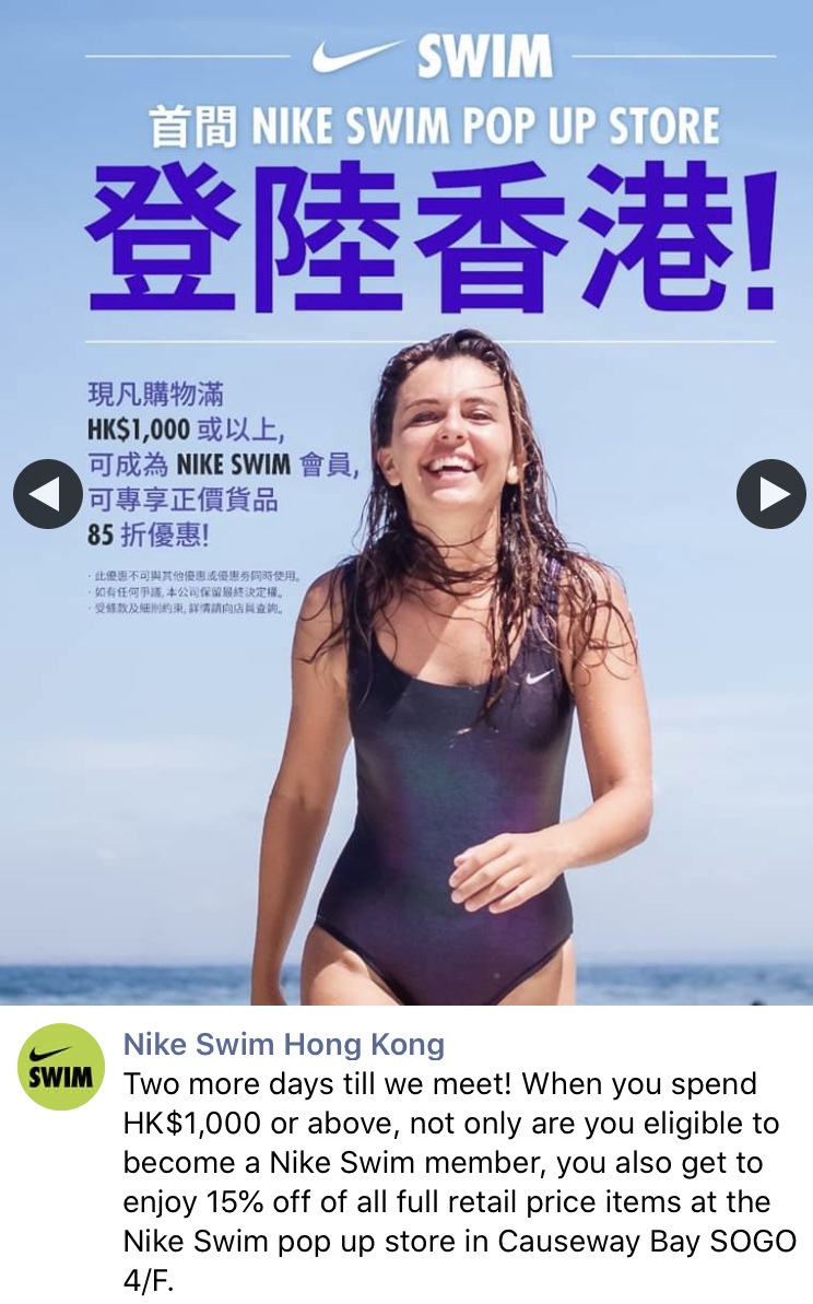 7.1 Sogo攻略 | LIHKG 討論區