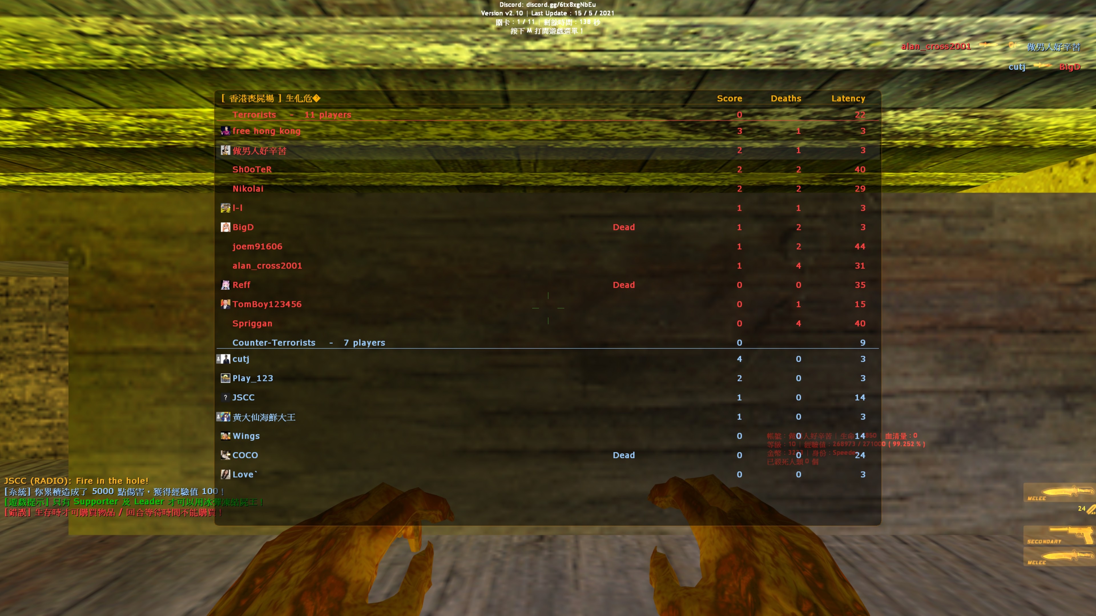原創 CS1.6 喪屍場 ( 歡迎 TiG FxG 老玩家 ) | LIHKG 討論區