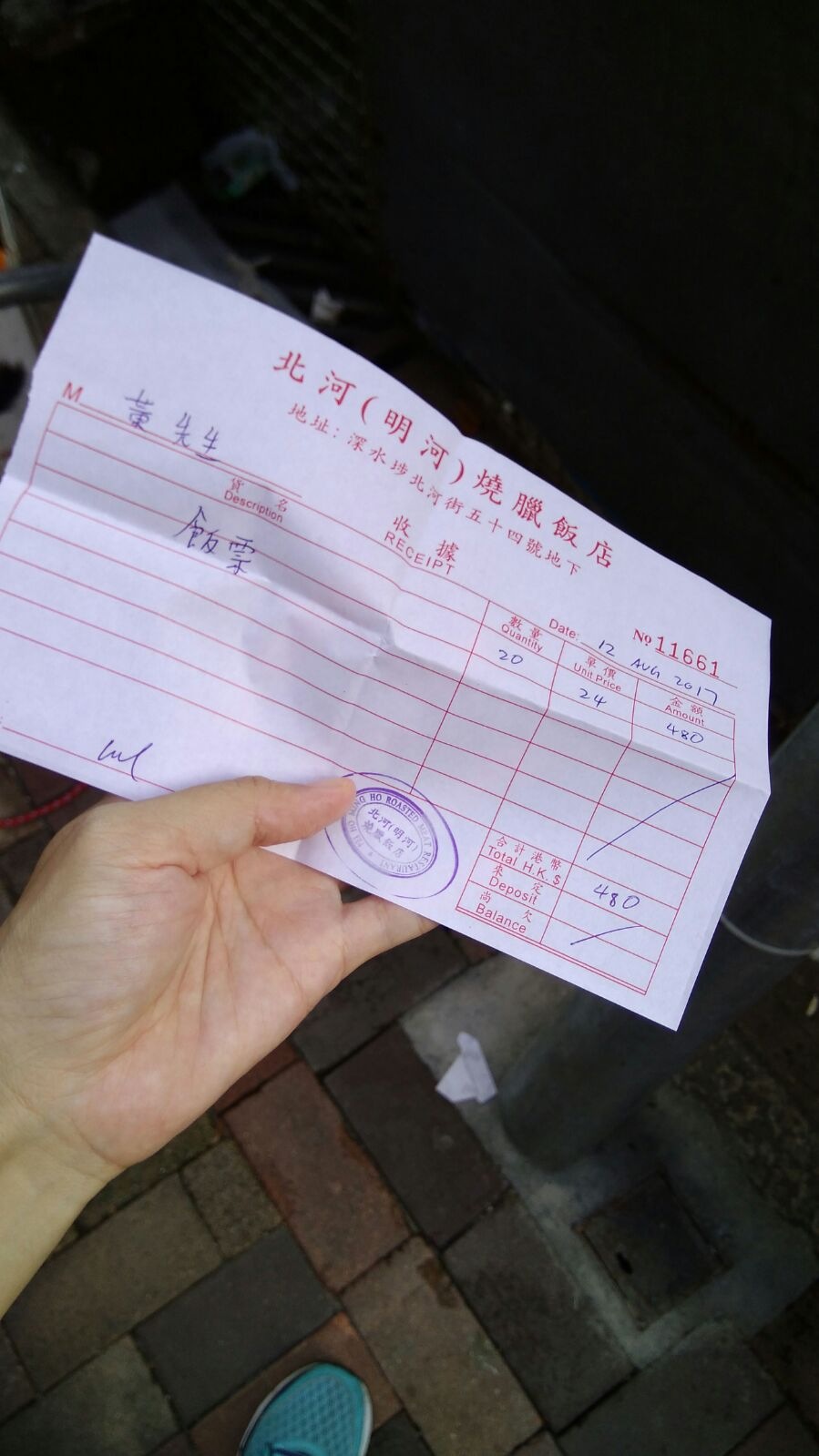 其實a0出唔到pool, 係a0自己既錯，定社會既錯？ | LIHKG 討論區