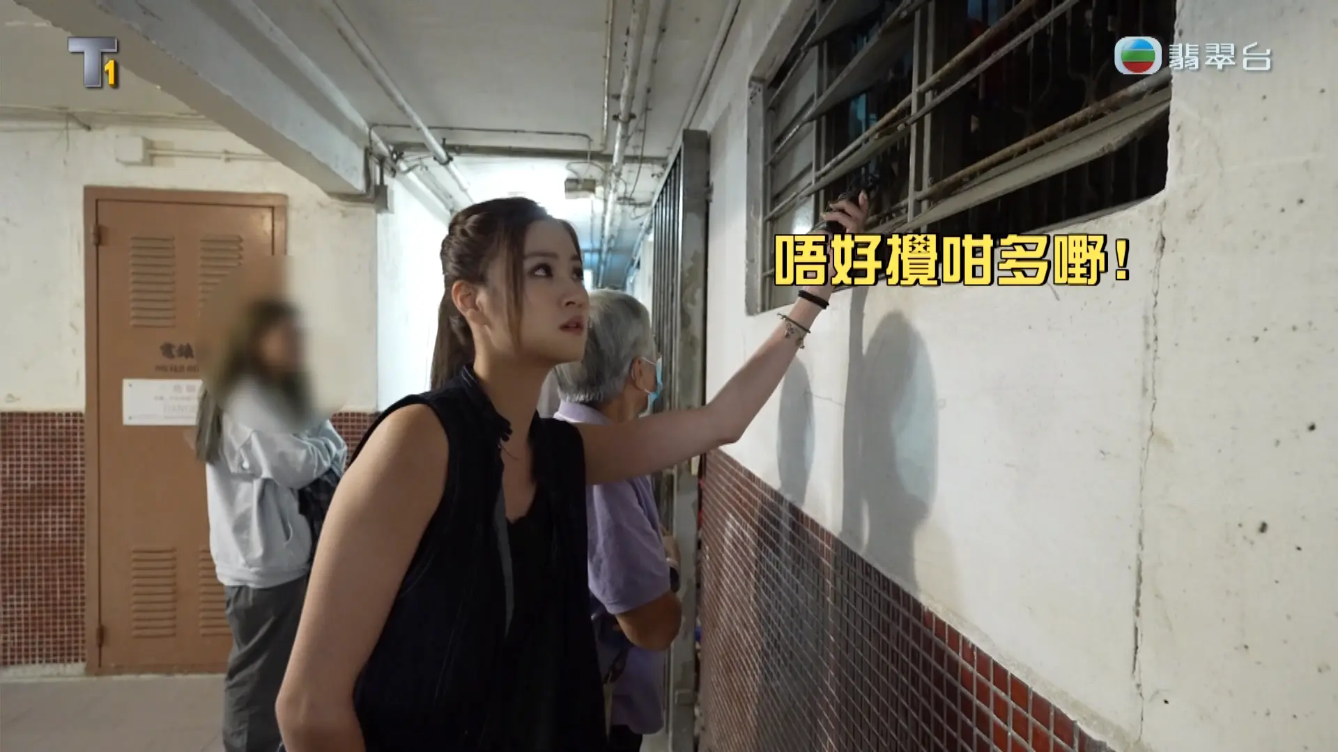 《東張西望討論區》(282) | LIHKG 討論區