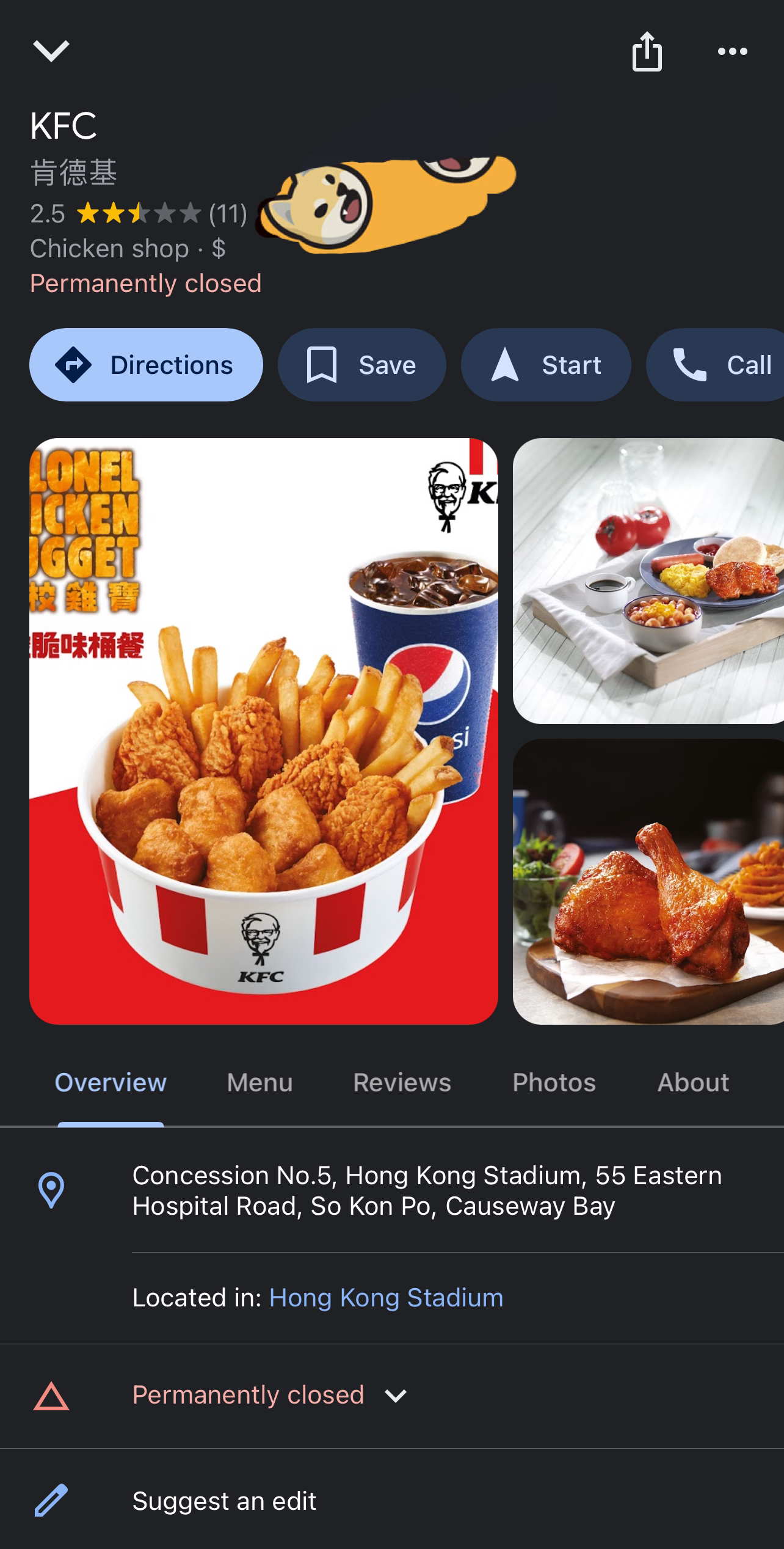 香港大球場KFC竟然唔賺埋七欖尾水就執笠？ | LIHKG 討論區