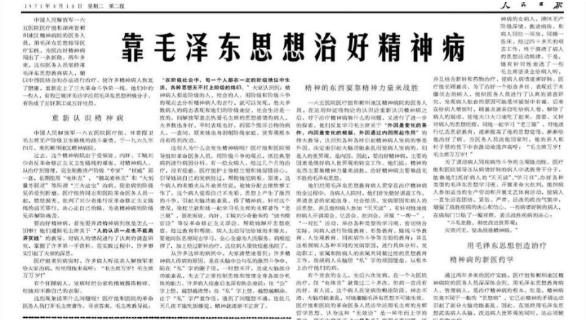 李家超表示：「你覺得香港十年後會不會比現在好，我就覺得會比現在好。」 | LIHKG 討論區