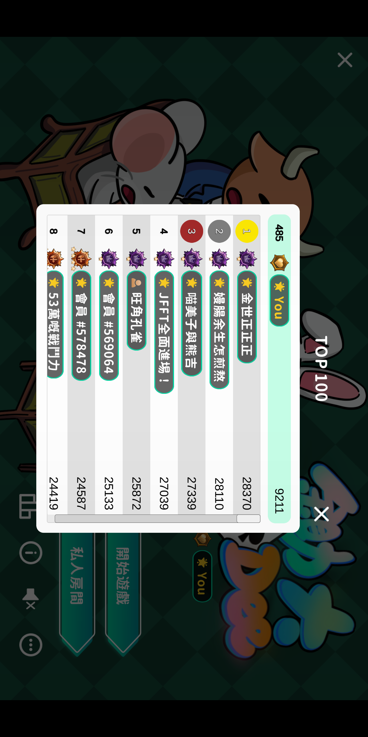 鋤大Dee 我個名冇咗 | LIHKG 討論區