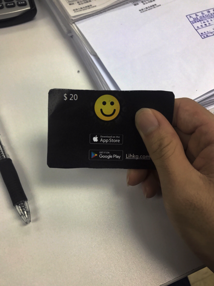 突發·7-11有得買去除P牌卡 | LIHKG 討論區