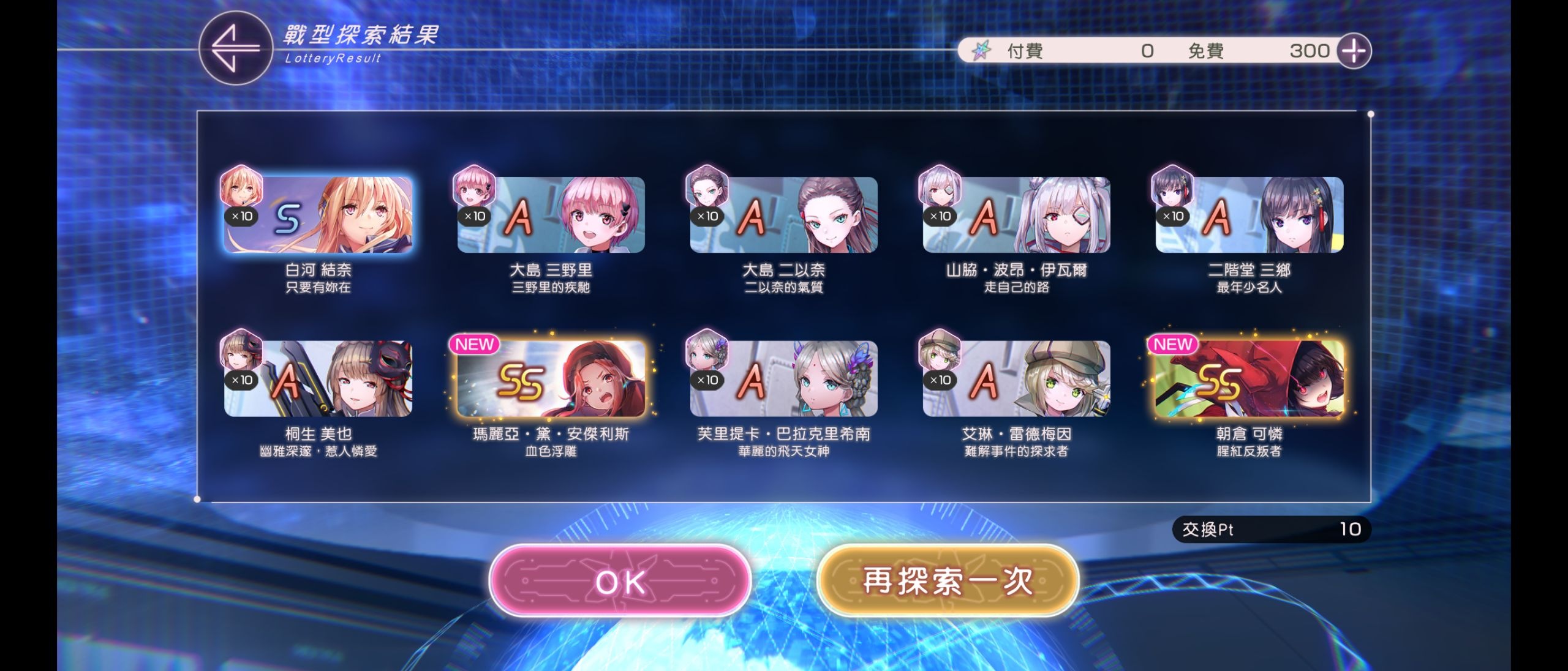 【I/A/Steam】Heaven Burns Red 緋染天空 (39) 1.5週年預熱&鐘樓R.I.P. | LIHKG 討論區