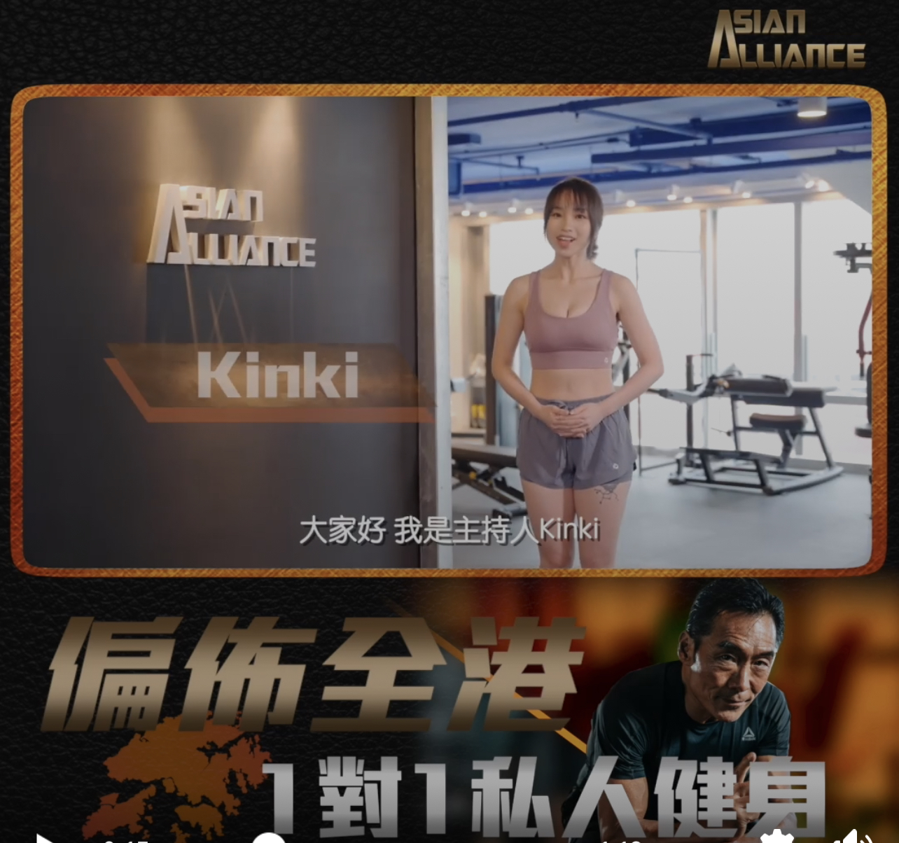 女人做gym點解要著得咁暴露 | LIHKG 討論區