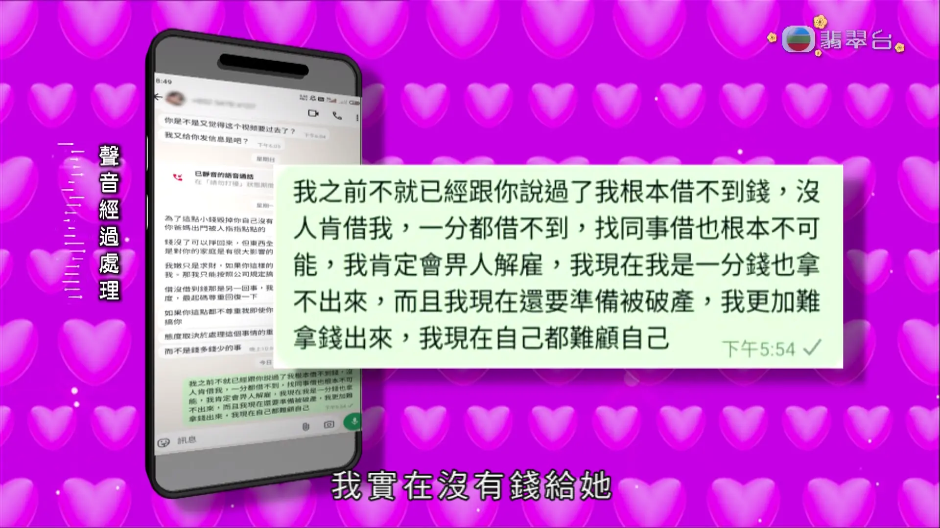 [TVB] 東張西望討論區 (206) | LIHKG 討論區