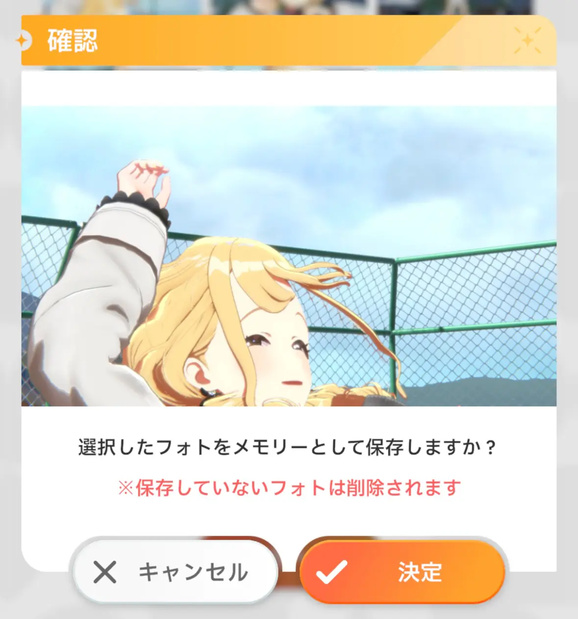 学園アイドルマスター 可以down了！ | LIHKG 討論區