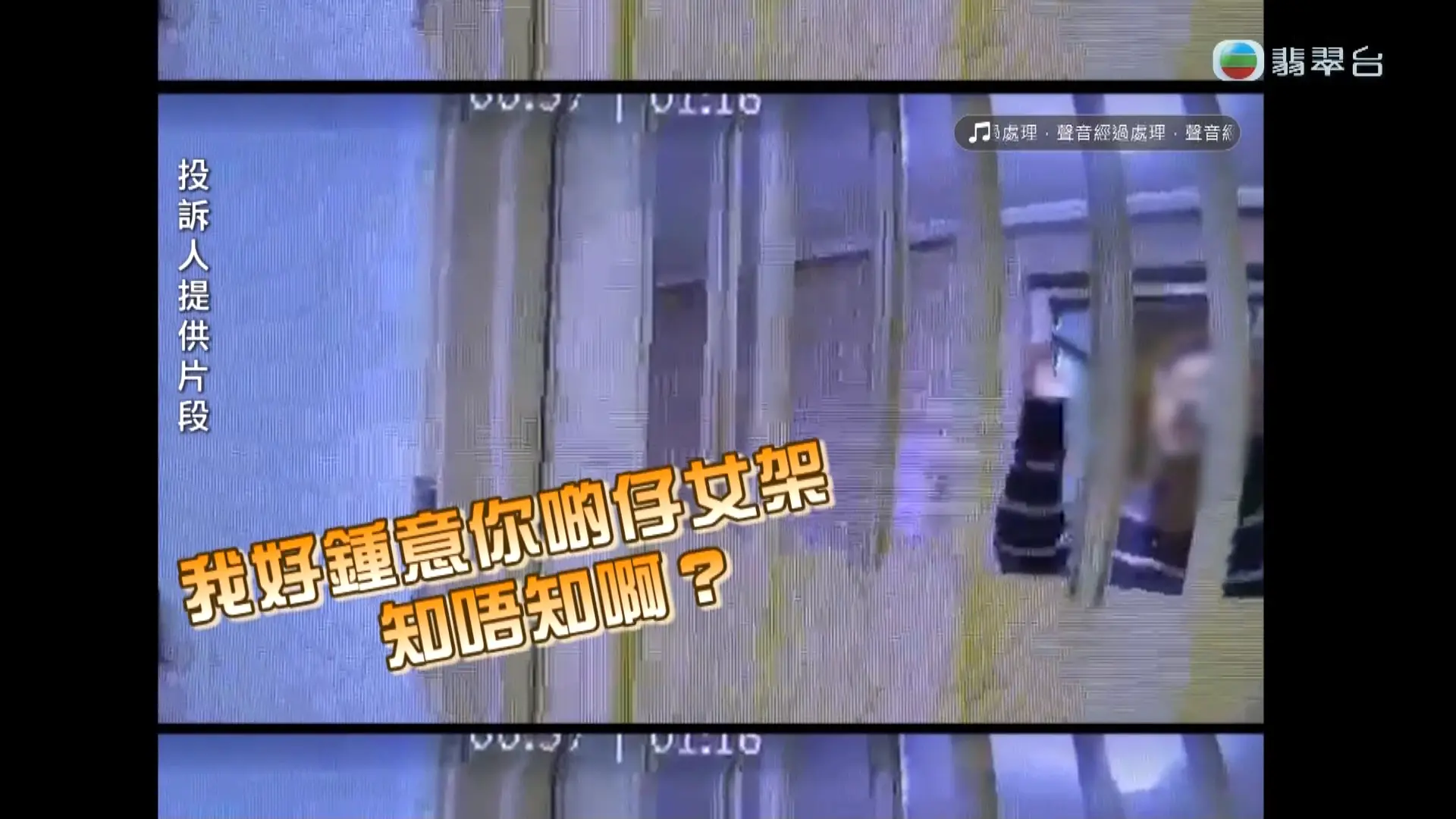 [TVB] 東張西望討論區 (229) | LIHKG 討論區