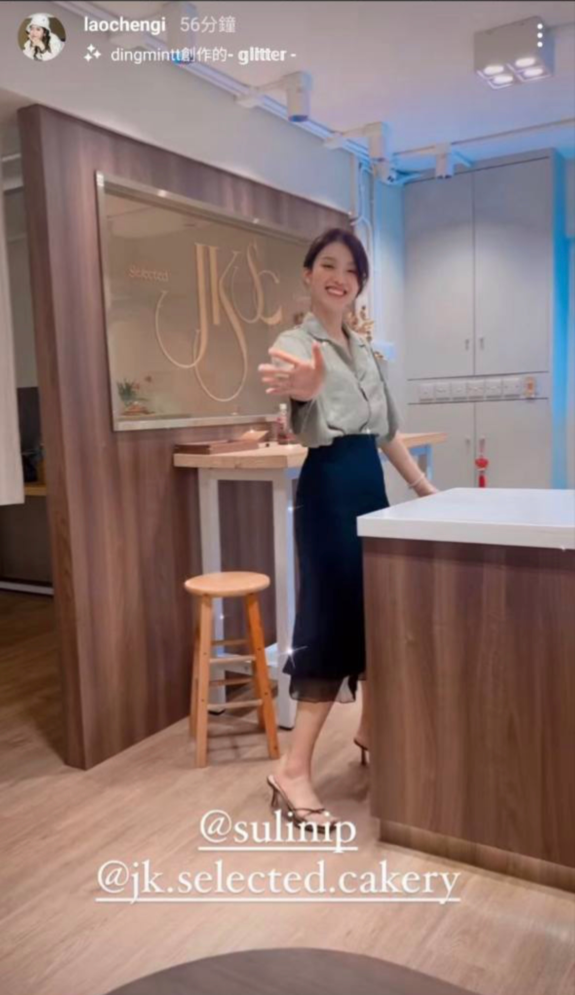 微辣前員工啊Jane真係走左？(8) | LIHKG 討論區