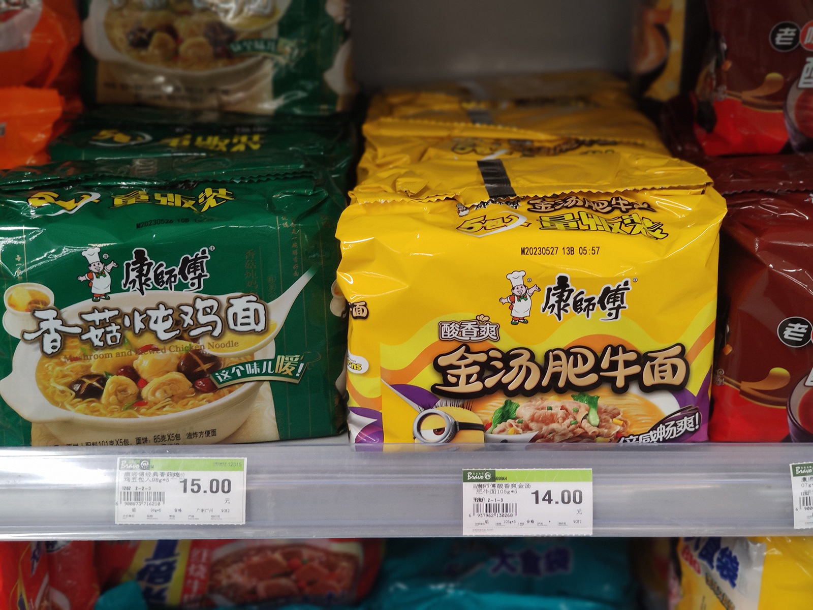 深圳超市物價。我以後唔會幫趁香港超市交智商稅 | LIHKG 討論區