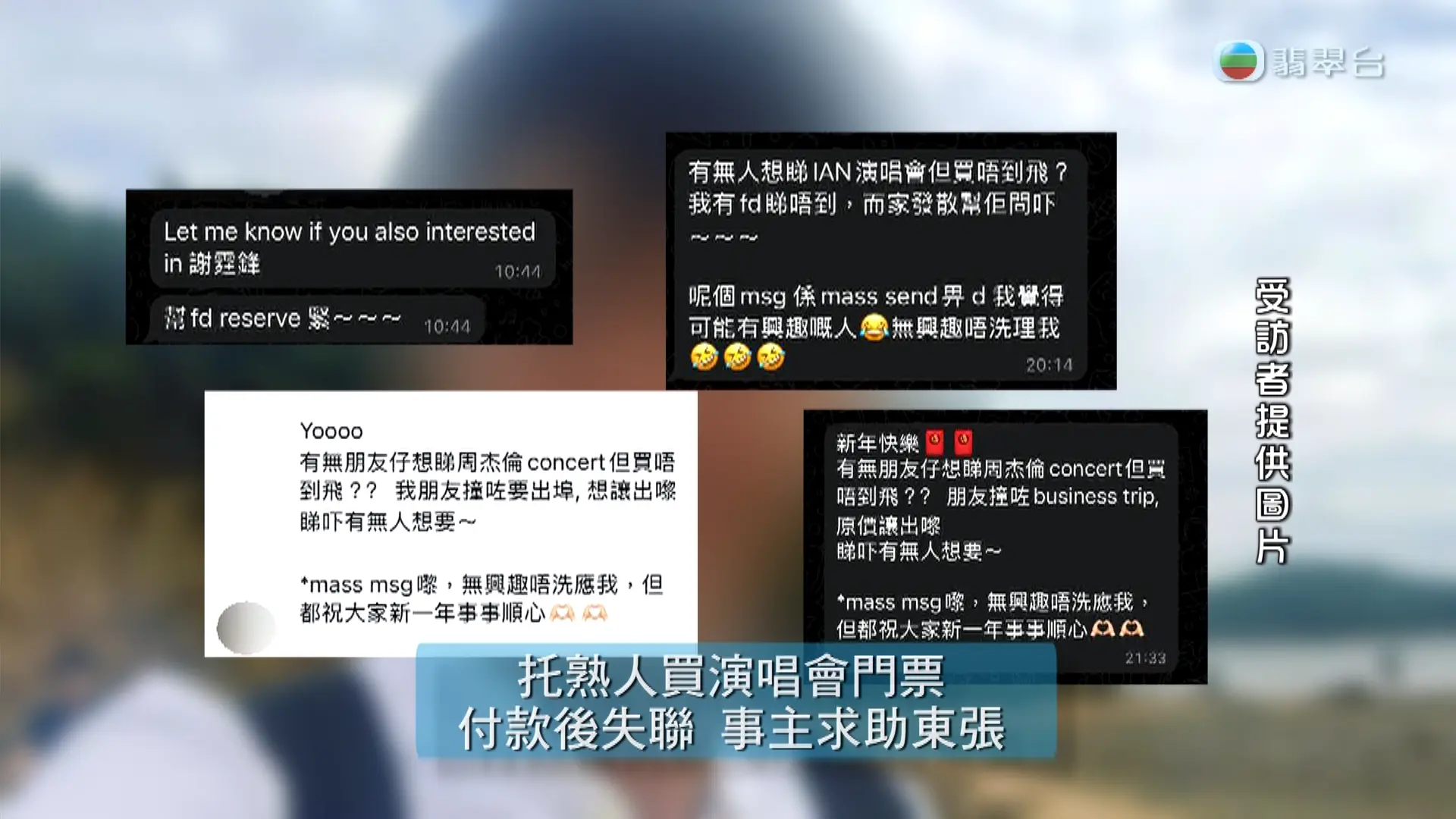 [TVB] 東張西望討論區 (222) | LIHKG 討論區