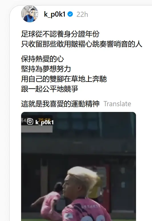 有冇人睇得明保錡寫乜9？ | LIHKG 討論區