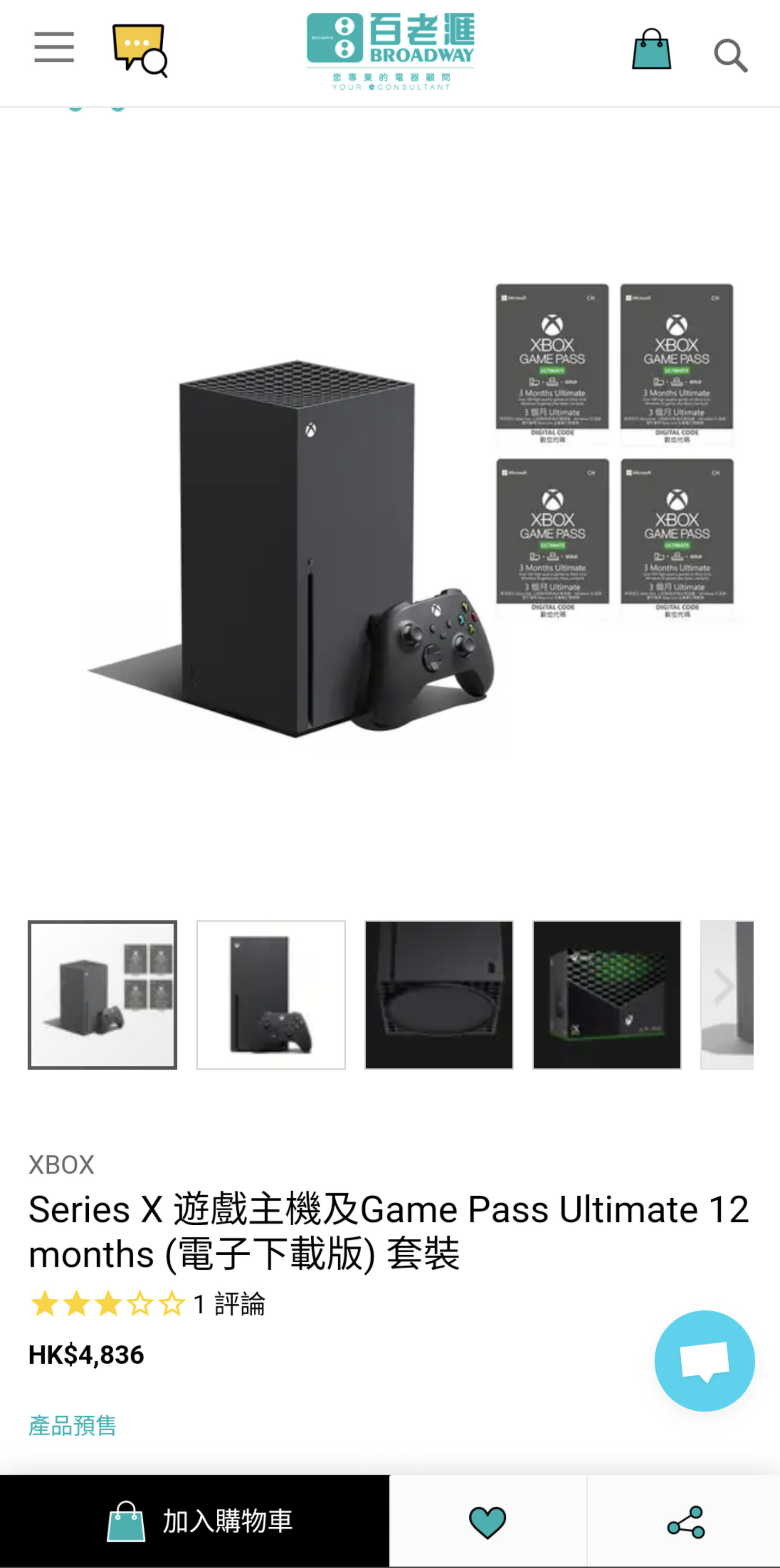 PS Plus輸成幾條街！微軟Xbox送上“定心丸”：收購動視暴雪不會導致XGP漲價 | LIHKG 討論區