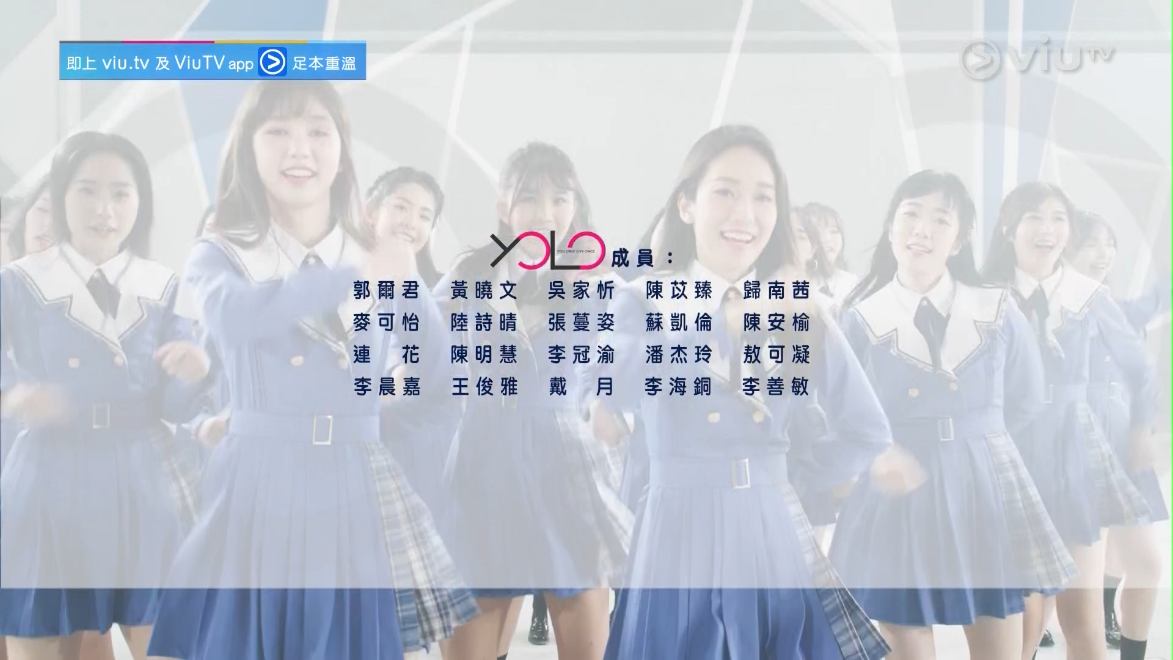 [ViuTV] YOLO (3) | LIHKG 討論區