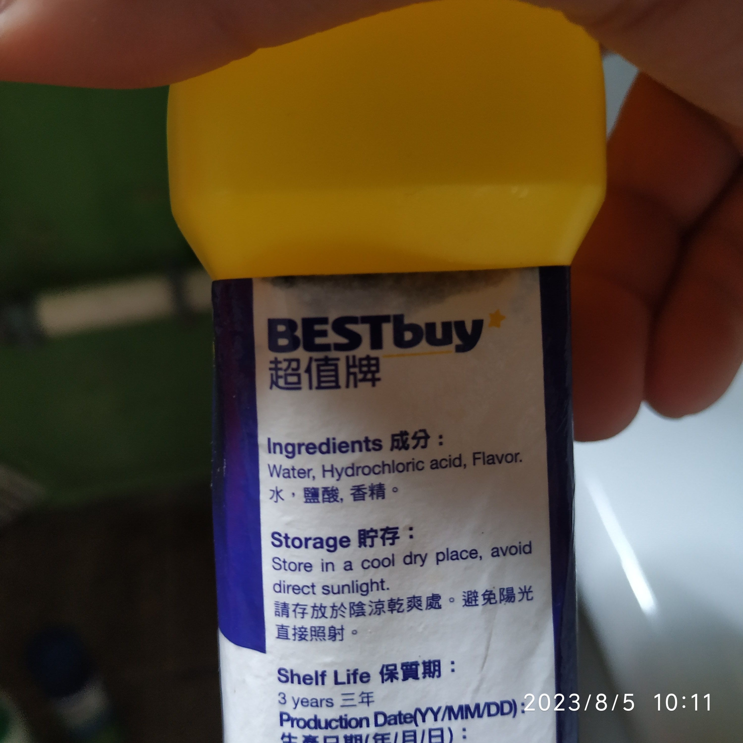 [DIY台] 得閒搞下屎坑先 | LIHKG 討論區