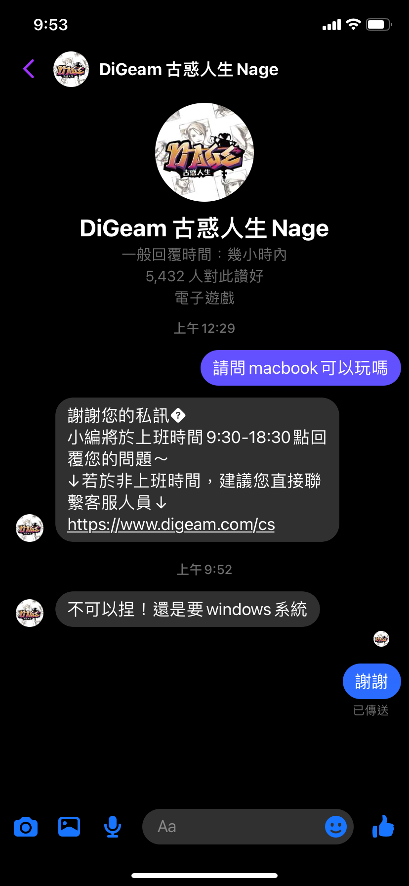 [PC] N-age 官服 | LIHKG 討論區