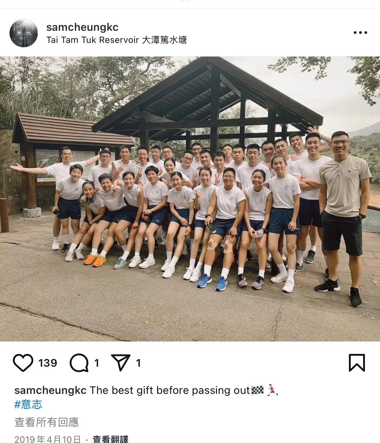 舊愛Sam墮樓亡受盡指責 廖慧儀哽咽：我放低咗 | LIHKG 討論區