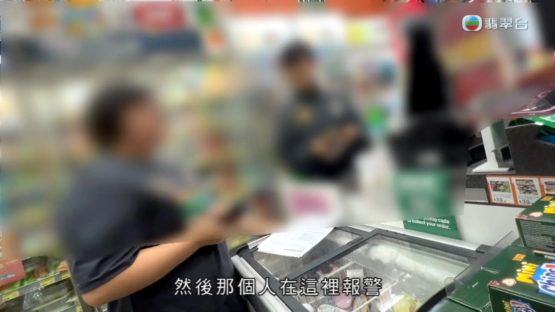 [TVB] 東張西望討論區(254) | LIHKG 討論區