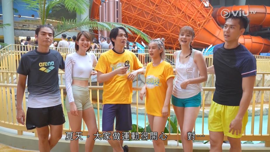 [ViuTV] 21:30 全星放暑假 - 前奏 | LIHKG 討論區